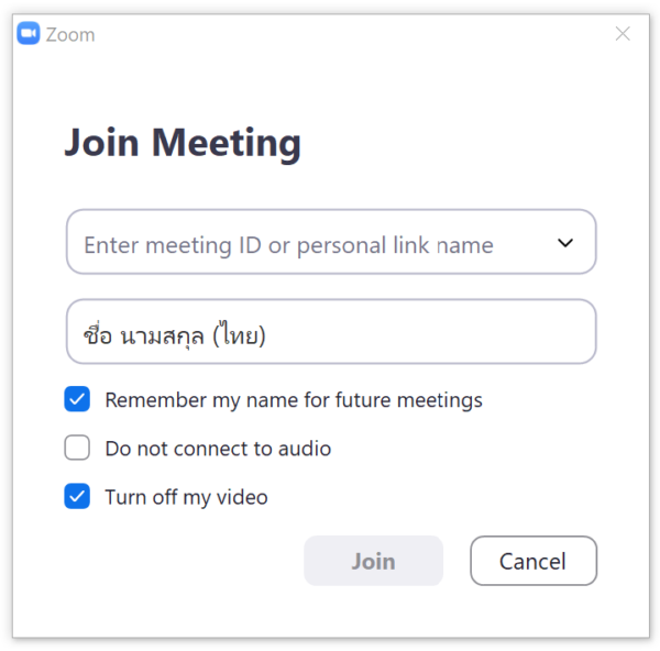 How to Join Zoom’s Meeting – Center of Excellence in Electrical Power ...