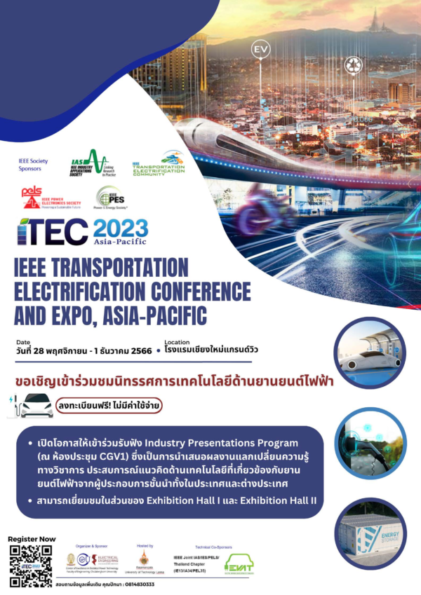 News – Center of Excellence in Electrical Power Technology